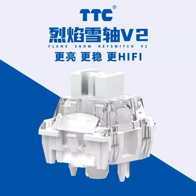 【最新批次】TTC烈焰雪軸V2 聚光鏡HIFI 電競辦公客製化機械鍵盤軸體開關diy鍵盤軸體外設 LEHJ | 蝦皮購物