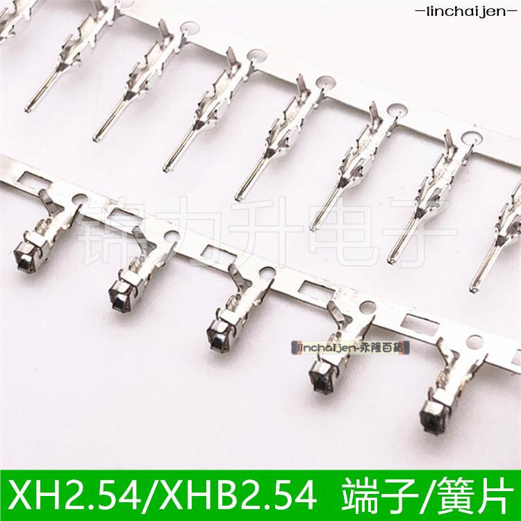 -linchaijen-【100個】XH2.54 XHB2.54壓線端子冷壓頭簧片2.54mm間距接線端子銅片公端- | 蝦皮購物