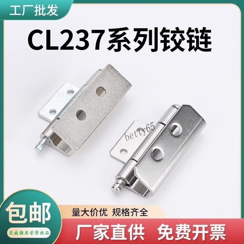 【臺灣熱賣】鋅合金CL237基業暗裝卡式鉸鏈 鍍鎳鋁框玻璃門配電箱鐵皮櫃門專用 | 蝦皮購物