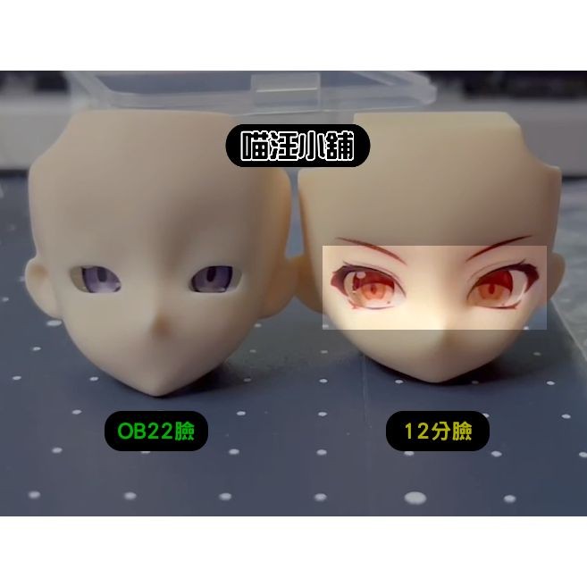 【喵汪小舖】【現貨】二次元系列2／追人眼片／眼片／手貼／開眼臉／開眼臉眼片／BJD／MJD | 蝦皮購物