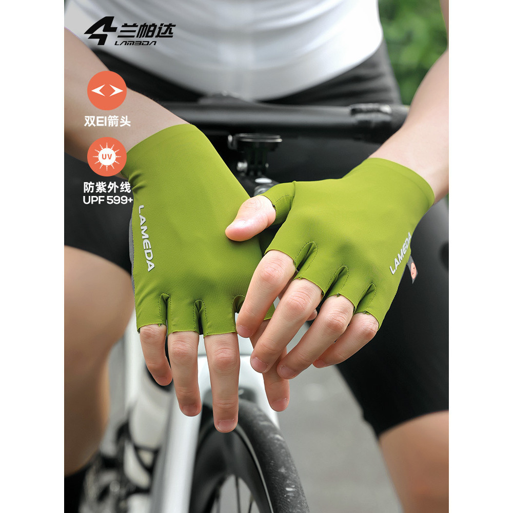 LAMEDA蘭帕達雙EI箭頭騎行半指手套男女春夏短指減震公路山地車裝備月影 | 蝦皮購物