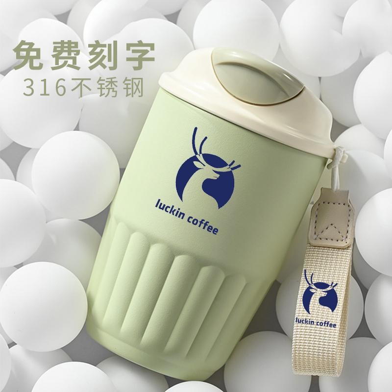 客製化 水杯 保溫杯 訂製 logo 便攜 禮品 水杯 廣告 杯子 開業 公司 宣傳 活動 紀念 咖啡杯 | 蝦皮購物