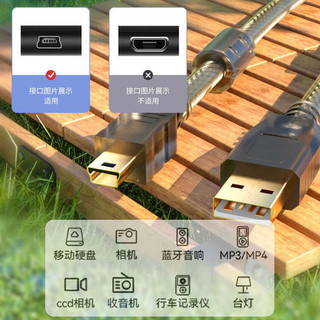 · 現貨熱銷 · miniusb數據線T型口兼容三菱Q系列USB-Q06UDEH PLC編程電纜下載線威綸通觸摸屏松下A | 蝦皮購物