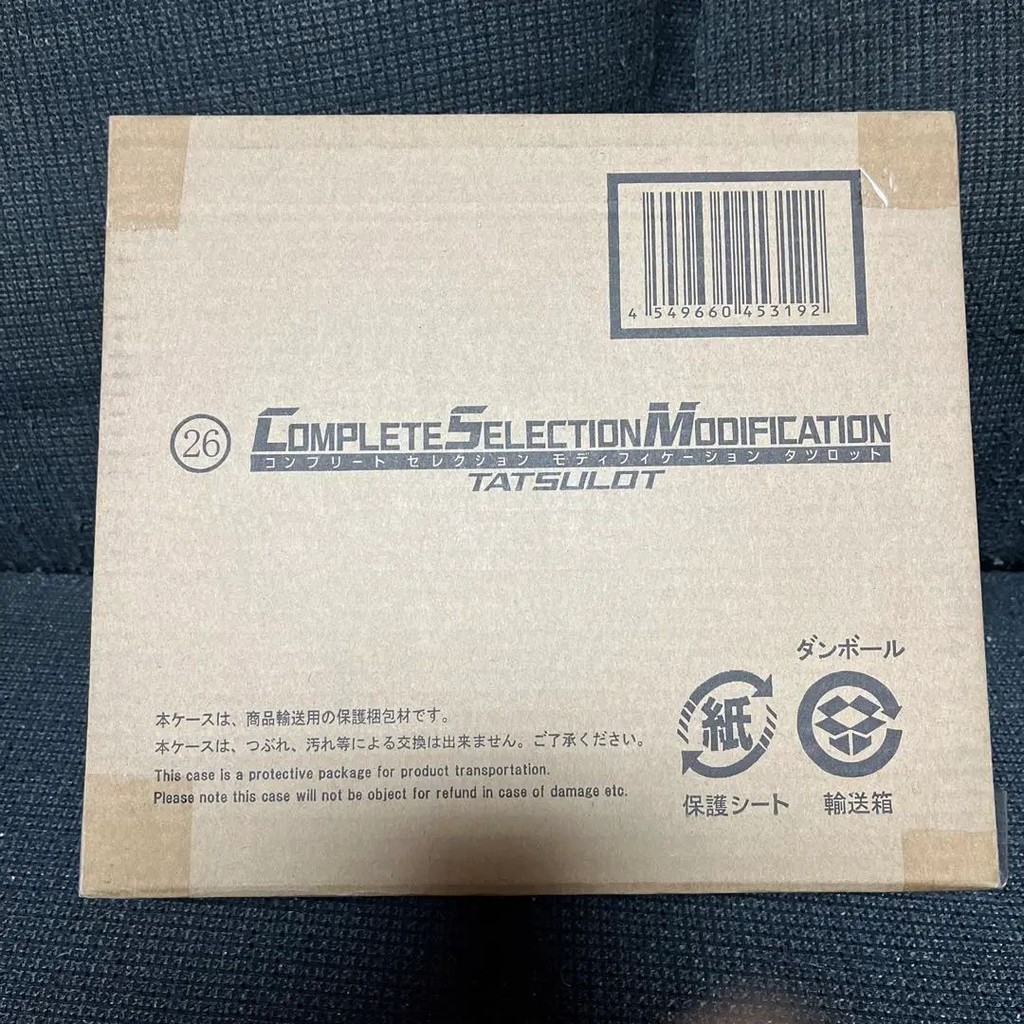 近全新 假面騎士 腰帶 變身器 Tatsulot mercari 日本直送 二手 | 蝦皮購物