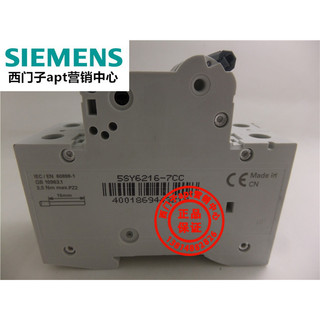 Siemens 斷路器 5SY6216-7CC MCB C16 2P ~400V(全新原裝) | 蝦皮購物