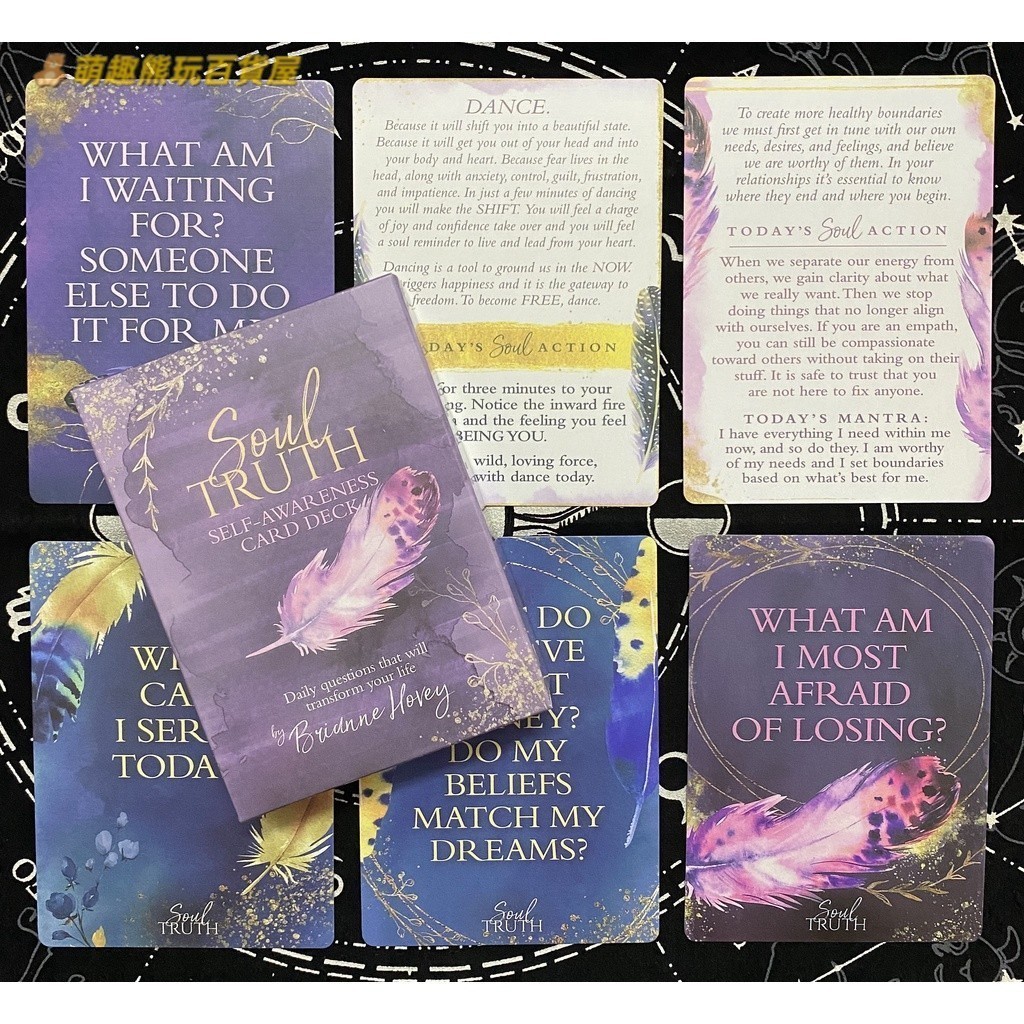 現貨 靈魂真理自我意識卡 Soul Truth Self-Awareness Card 英文訂制牌卡 桌遊 | 蝦皮購物