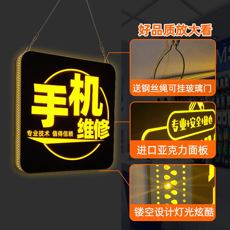 Uimi有米客製 維修店髮光燈箱 弔掛led廣告燈牌 玻璃門櫥窗創意懸掛招牌 創意招牌 挂燈 來圖客製 | 蝦皮購物