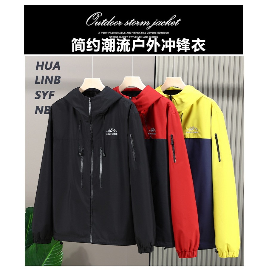 4XL-12XL 超大碼外套 大尺碼 男裝 寬鬆外套 2024新款連帽加肥加大大尺碼拼接潮流時尚衝鋒衣外套360斤可穿男 | 蝦皮購物