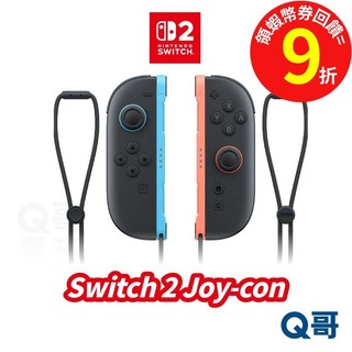 任天堂 Switch2 Joy con2 藍紅 NS2 原廠手把 左右手控制器 NS 2 左右手把 Joycon2 Q哥 | 蝦皮購物