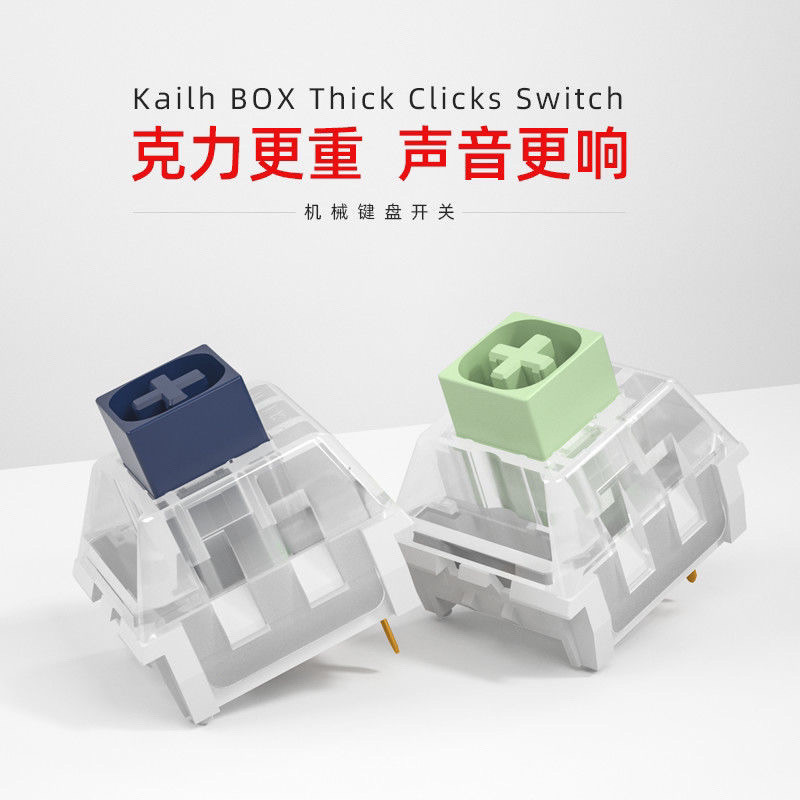 [現貨]凱華Kaih box navy軸 jade軸體 深藍翡翠色 機械鍵盤rgb軸體 防水防塵 RWQW | 蝦皮購物