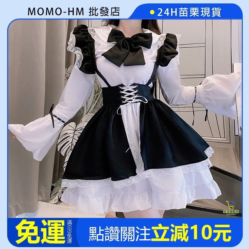 🔥【24h出貨】🔥 cosplay女僕裝 長袖女僕 服裝動漫 cos女僕裝 男僕裝 角色扮演 園遊會 尾牙 女團風 jk | 蝦皮購物