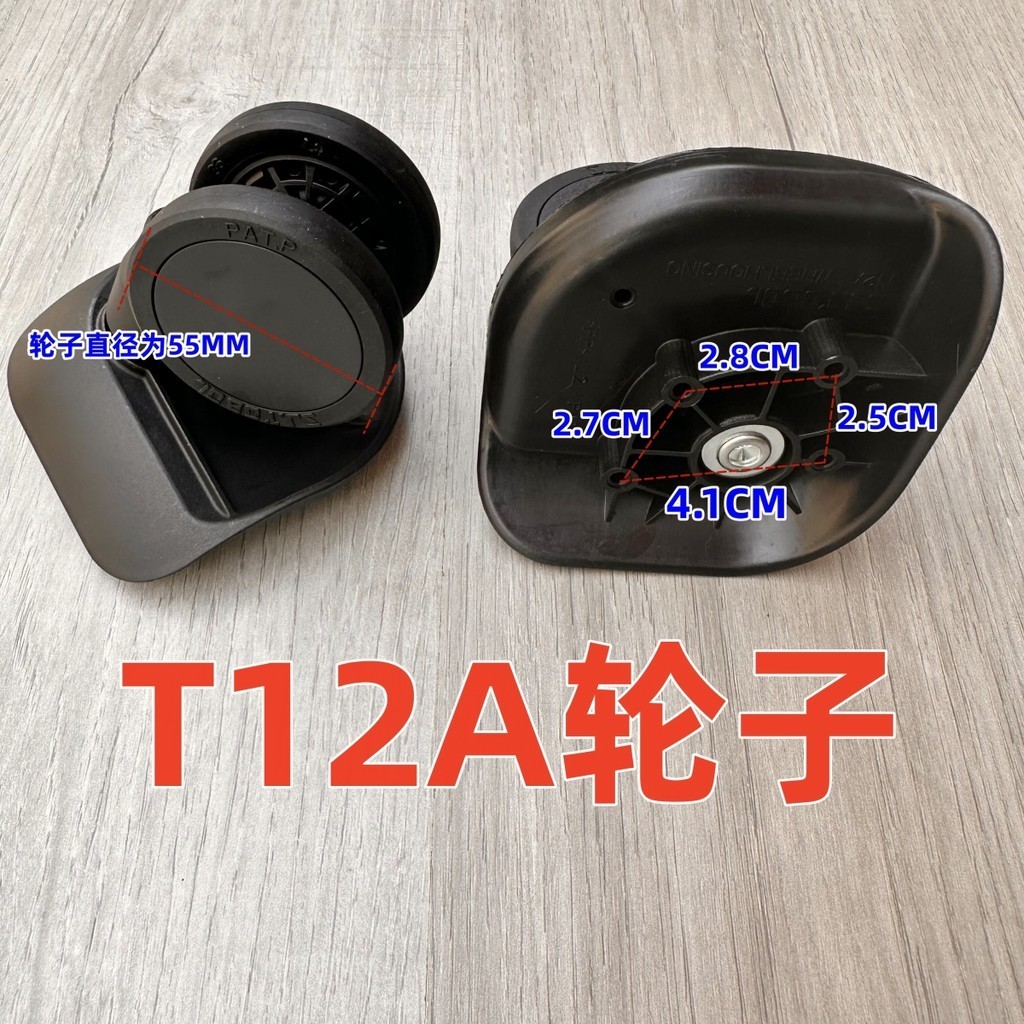【1對】T12A行李輪WHEELHOUSING行李輪SJTOBOL行李輪萬向輪 | 蝦皮購物