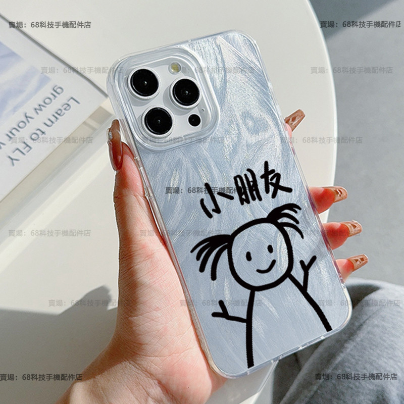 線條大小朋友軟邊硬殼 防摔 紅米 10A 10C 12 5G 12C 13C 14C 4G 9A A1/A2 A3保護殼 | 蝦皮購物