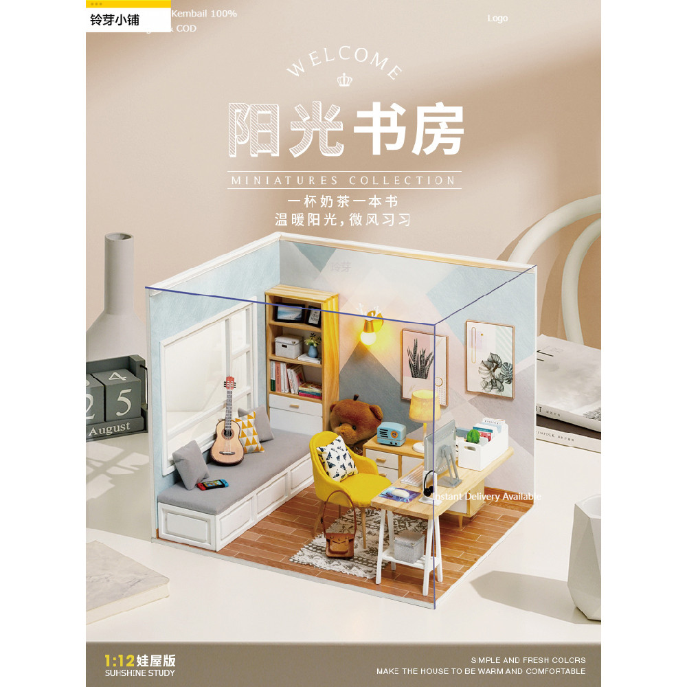 玲芽小鋪 智趣屋diy小屋 陽光書房ob11娃娃屋 手工組裝木製模型 玩俱生日禮物 | 蝦皮購物