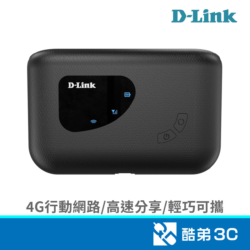 D-LINK 友訊 DWR-932C 4G LTE Cat.4可攜式無線路由器 酷弟3C | 蝦皮購物