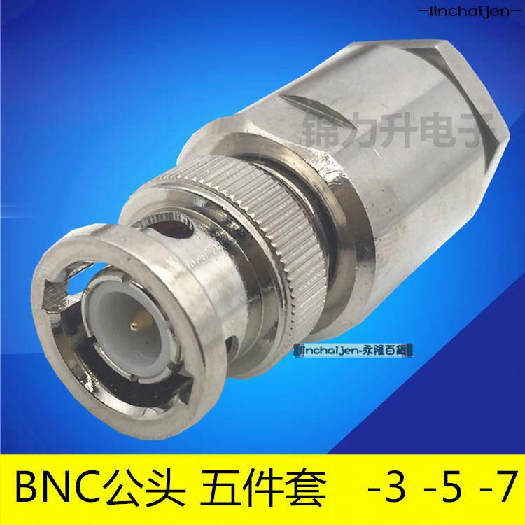 -linchaijen-RF射頻頭Q9電纜連接頭BNC-J公頭五件套接頭50-3-5-7同軸連接器-linchaijen | 蝦皮購物