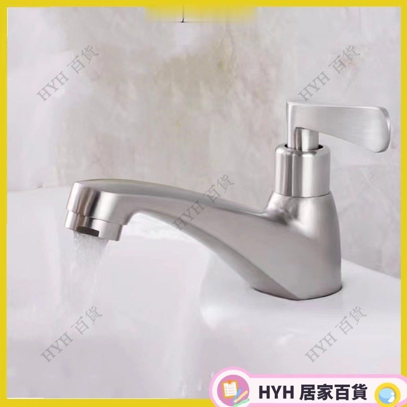 HYH【免運】 水龍頭 臉盆水龍頭 單冷水龍頭 304不鏽鋼水龍頭 面盆水龍頭 衛生間水龍頭 浴室櫃水龍頭 6 | 蝦皮購物