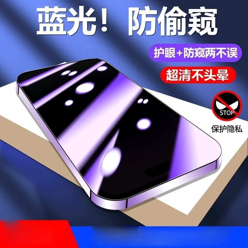 支持隔日出貨 i16E 玻璃貼 適用 iPhone 11 16 15 14 12 13 pro max 保護膜 保護貼 | 蝦皮購物