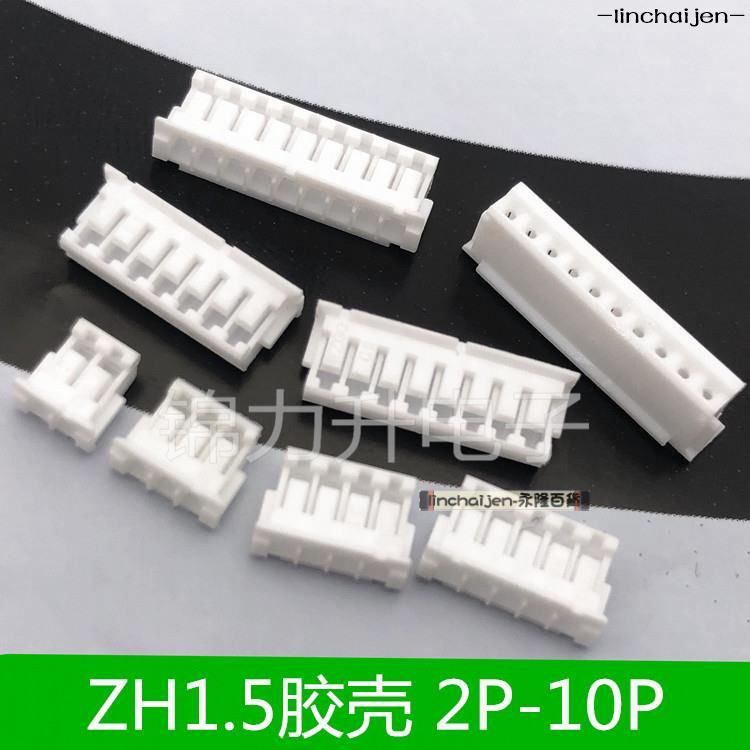 -linchaijen-ZH1.5MM 2/3/4/5/6/7/8/9/10P 膠殼插頭 接插件 連接器 1.5間距-l | 蝦皮購物