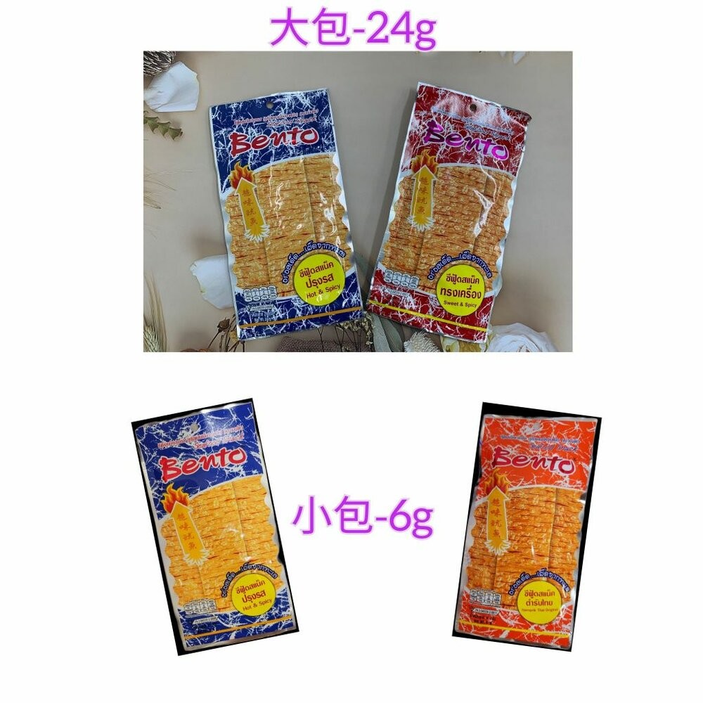 泰國 Bento 泰式 碳烤魷魚片 蒜辣 麻辣 6g / 蒜辣 香辣 24g 滿99元出貨(不含運費) | 蝦皮購物