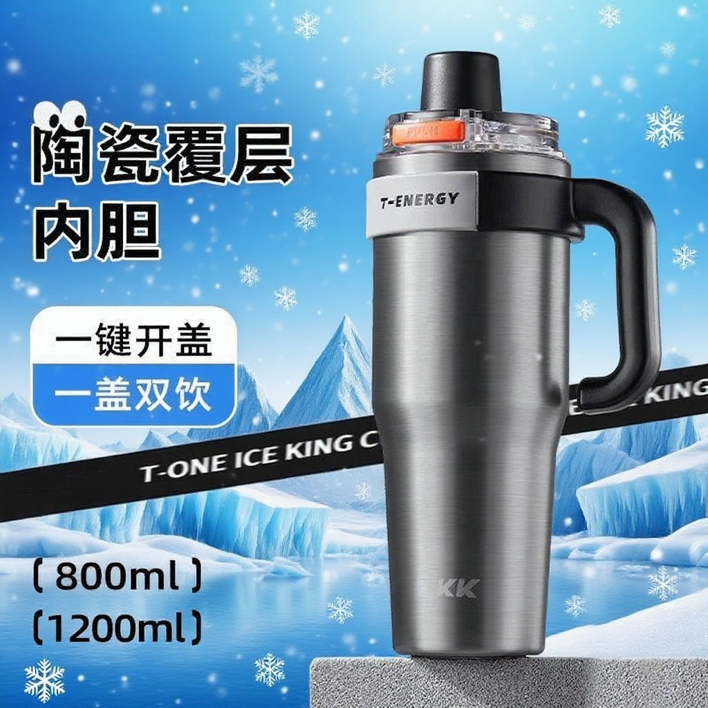 【卓越品質】現貨高顏值316不銹鋼陶瓷冰霸杯1200ml 陶瓷保溫瓶 tkk冰霸杯 保冰杯316冰霸杯1200ml冰霸杯 | 蝦皮購物
