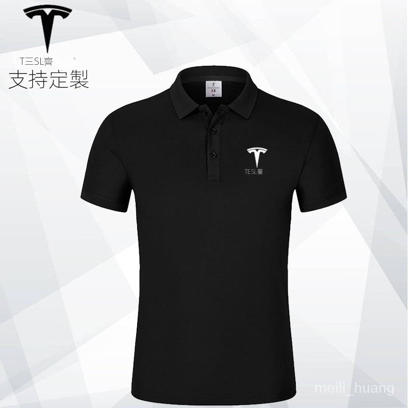 限時搶購⏰特斯拉汽車4S店工作服翻領POLO衫高端定製印字汽修短袖免費印logo MHND | 蝦皮購物