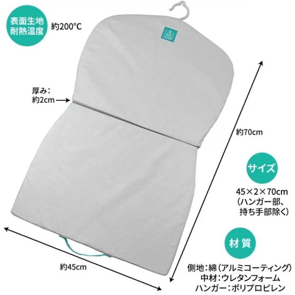 燙衣板 掛燙板 燙衣墊 #日本直送 COGIT收納折疊2面耐熱燙斗板#蒸汽熨斗#燙馬燙台 #燙馬#熨斗架 | 蝦皮購物