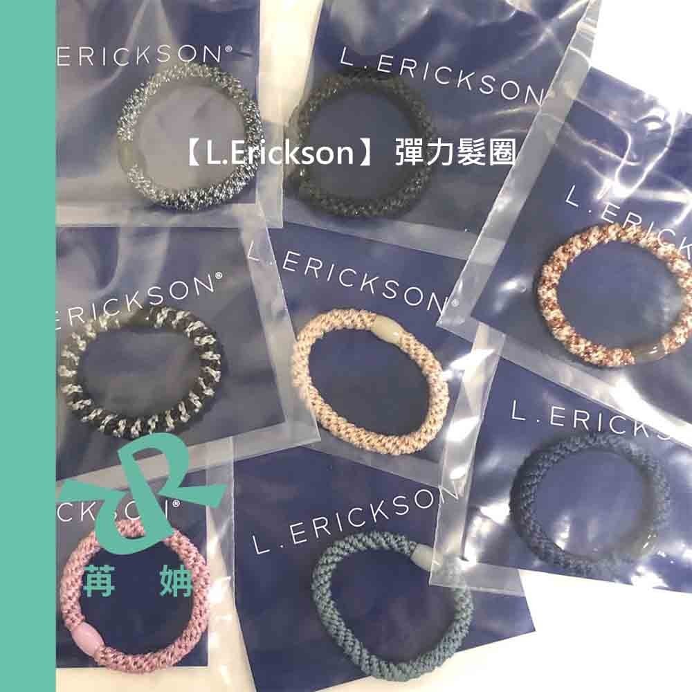 【苒姌現貨】L. Erickson Grab & Go Pony 髮束 不傷髮 美國 彈力髮圈 髮圈 髮飾 髮束 | 蝦皮購物
