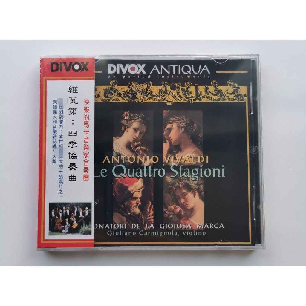 正版出清 推薦：古樂四季協奏曲 維瓦爾第作品 VIVALDI CD 現貨 全新未拆封，售完即止 | 蝦皮購物