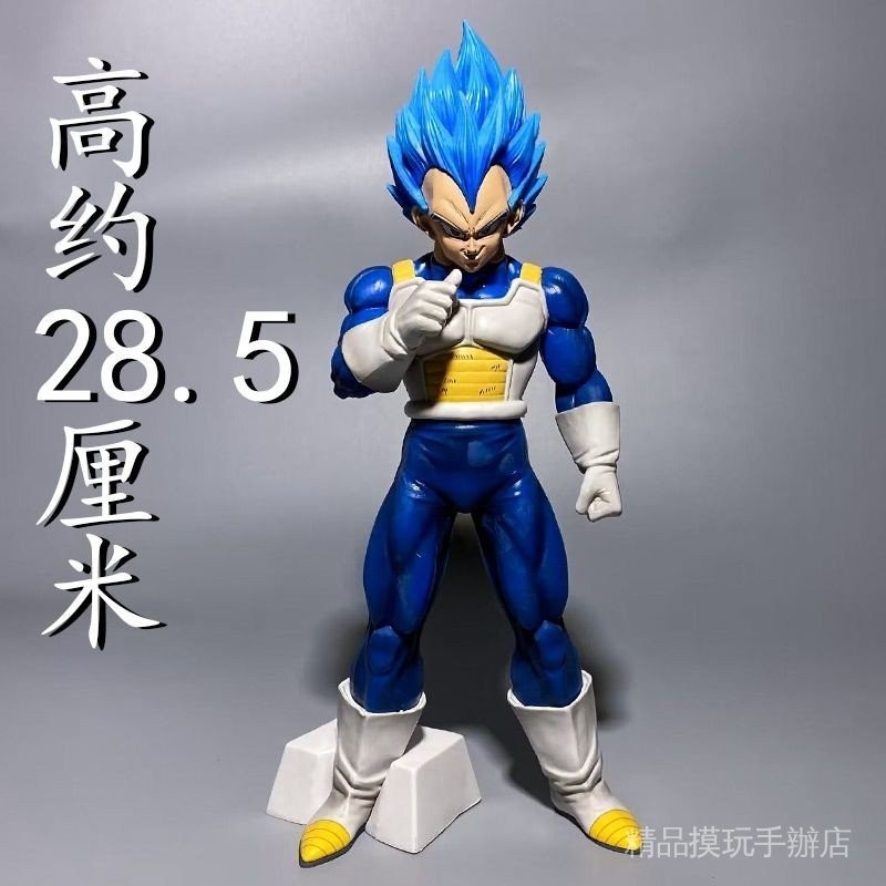 七龍珠 超級宇宙服 貝吉塔 悟空 特蘭克斯 手辦 模型 擺件 周邊 KIDK | 蝦皮購物