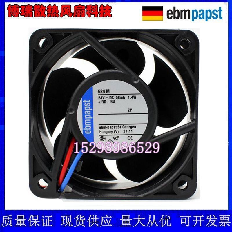 德國EBMPAPST 624 N/H/M/HH/HR/HHU/2HH 24V 6025變頻器散熱風扇 | 蝦皮購物