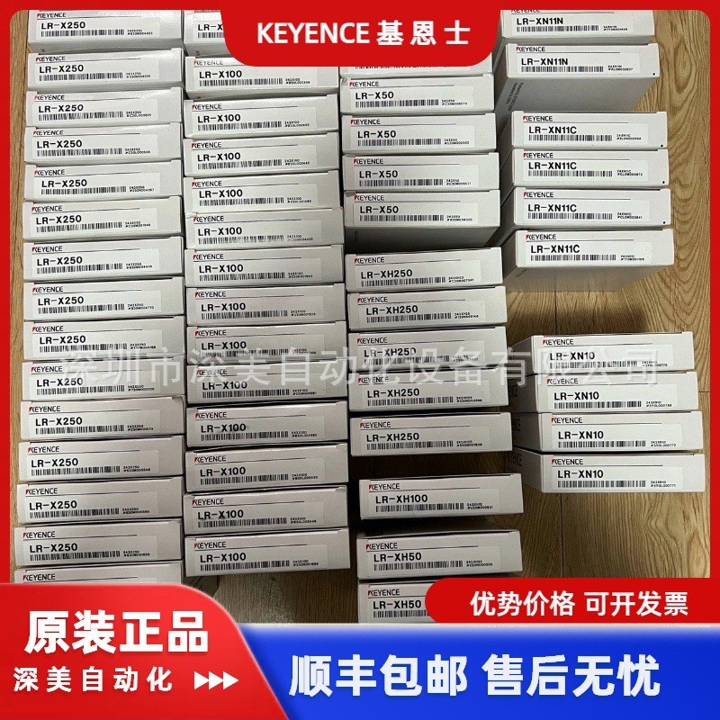 雷射傳感器LR-X50CG | 基恩士KEYENCE LR-X 系列 檢測距離50mm | 蝦皮購物