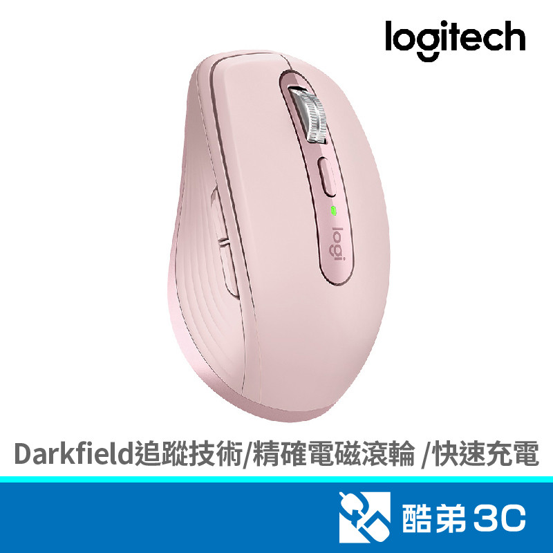 Logitech 羅技 MX Anywhere 3無線滑鼠/USB(玫瑰粉) 酷弟3C | 蝦皮購物