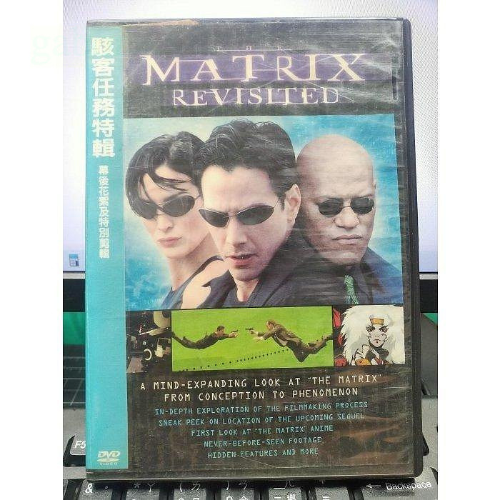 挖寶二手片-Y54-384-正版DVD-電影【駭客任務特輯】-幕後花絮及特別剪輯 | 蝦皮購物