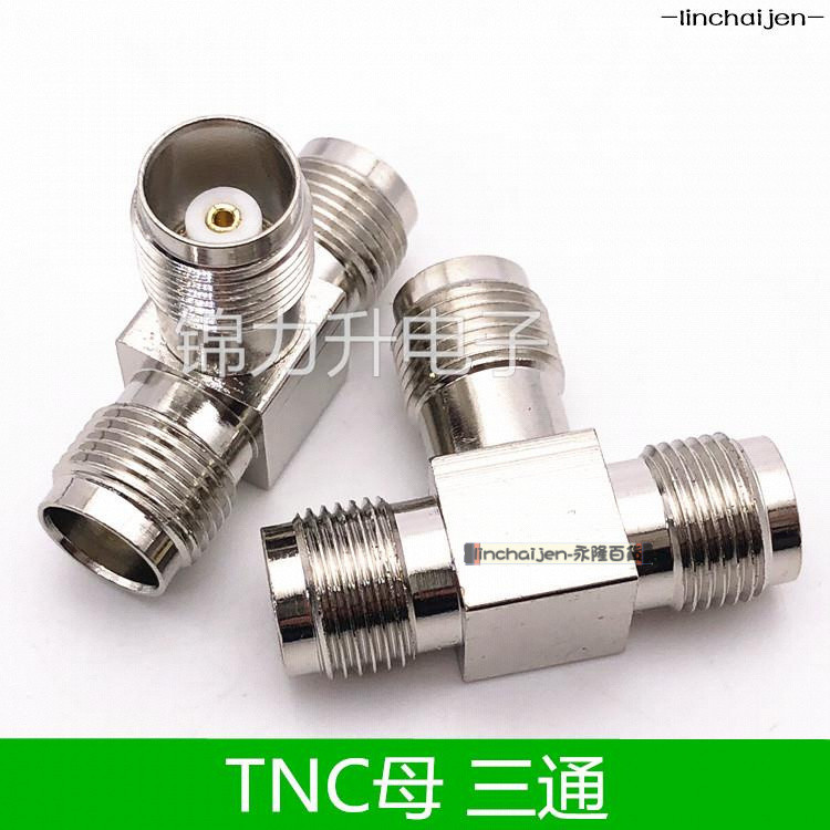 -linchaijen-TNC-KKK 轉接頭TNC母頭三通頭直通一分二轉換頭RF射頻同軸連接器工坊直營 | 蝦皮購物