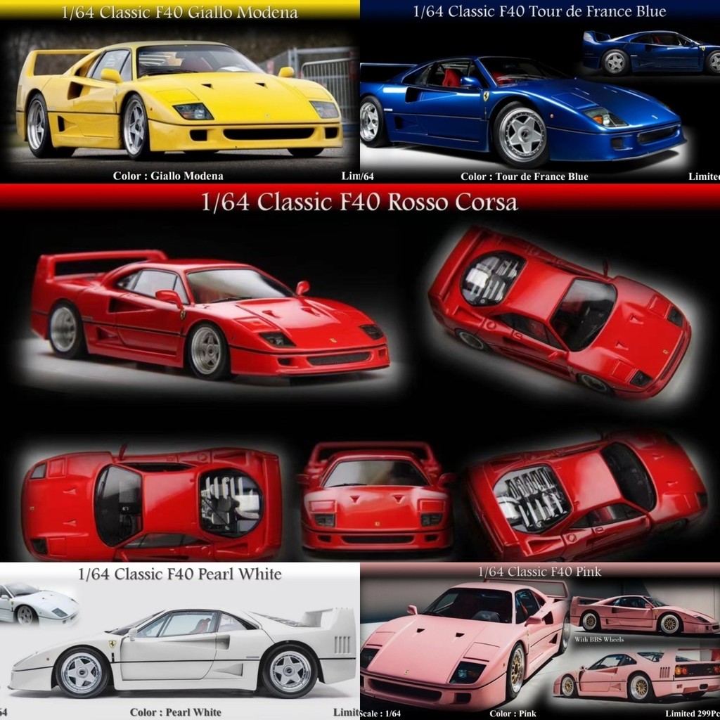 MY64 1:64法拉利F40標紅Ferrari超跑經典跑車樹脂汽車模型限量版 | 蝦皮購物