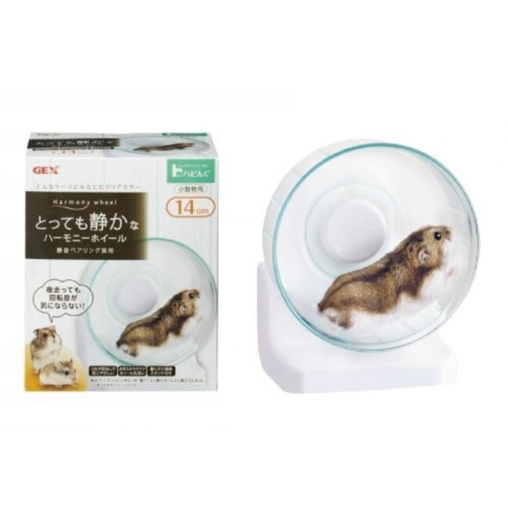日本 GEX 愛鼠靜音兩用立掛滾輪 緩衝軸滾輪/運動滾輪 14cm/17cm/21cm 小動物用『WANG』 | 蝦皮購物