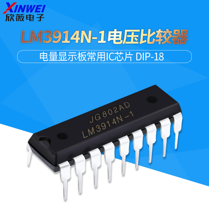 直插 LM3914N-1 電壓比較器 LM3914 電量顯示板常用IC芯片 DIP-18 | 蝦皮購物