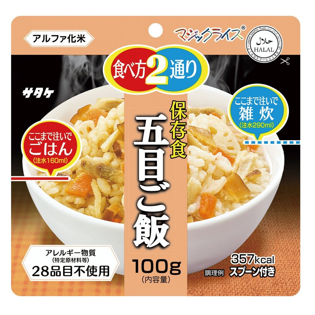 【日本選品】「現貨」日本佐竹Satake Magic Rice 4種口味｜安心備糧・5 年長效保存食品 防災食品 | 蝦皮購物