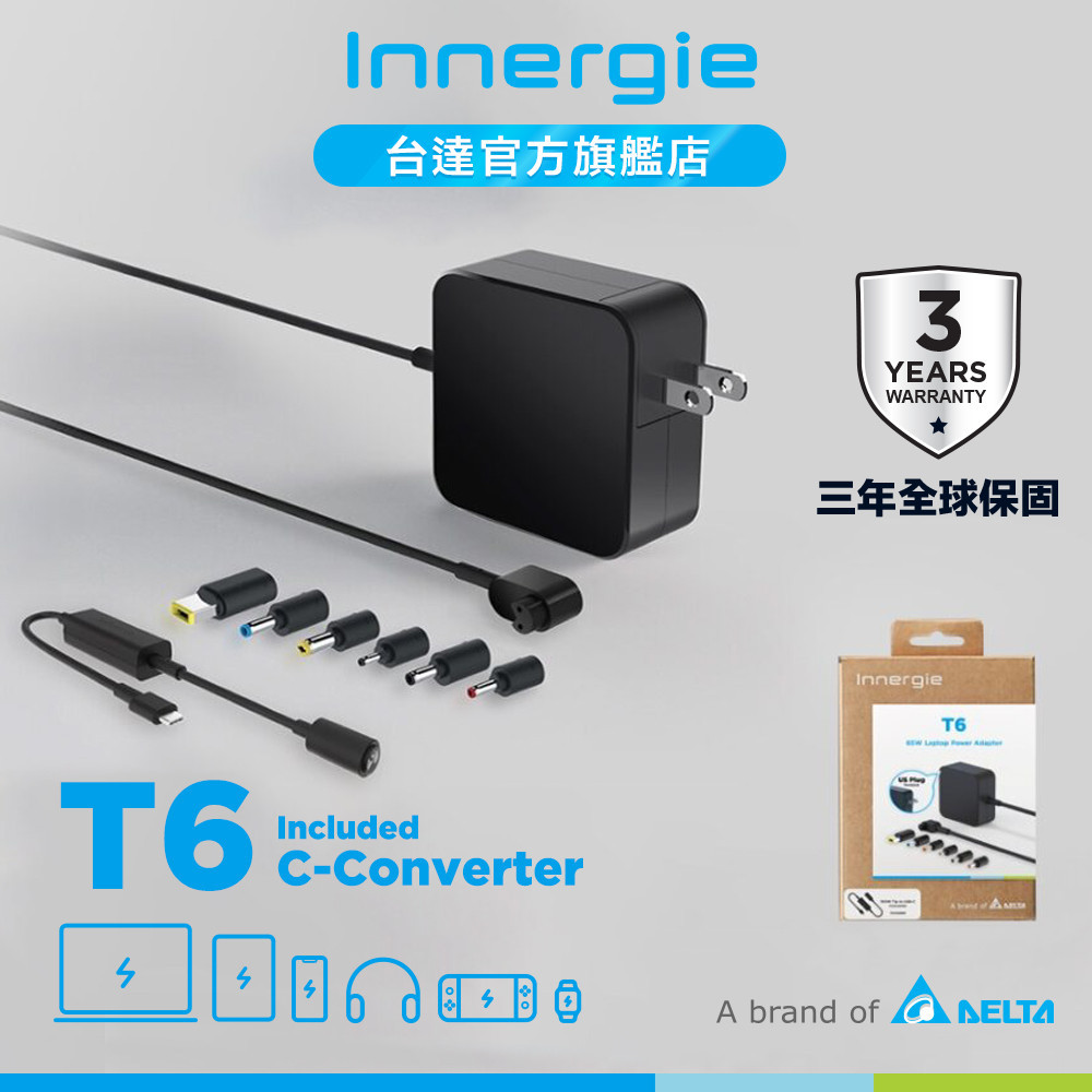 台達Innergie T6 65W 筆電變壓/充電器組合(附6種接頭與C-Converter連接器) 公司貨 | 蝦皮購物