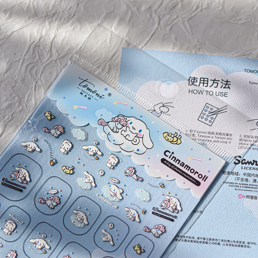 [Meow.Sensei]三麗鷗&tomoni閤作款 浮鵰兒童美甲貼紙正版聯名MN係列025大耳狗 | 蝦皮購物