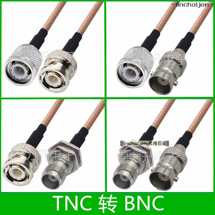 -linchaijen-TNC轉BNC連接線TNC公頭BNC公BNC母Q9轉接線TNC母天線延長線同軸線-linchai | 蝦皮購物