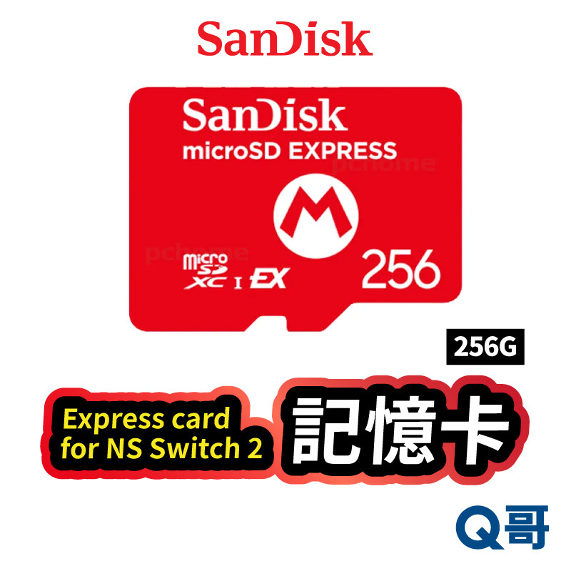 SanDisk NS2 Switch 2 特規記憶卡 256G microSD Express 台灣公司貨 SDS001 | 蝦皮購物