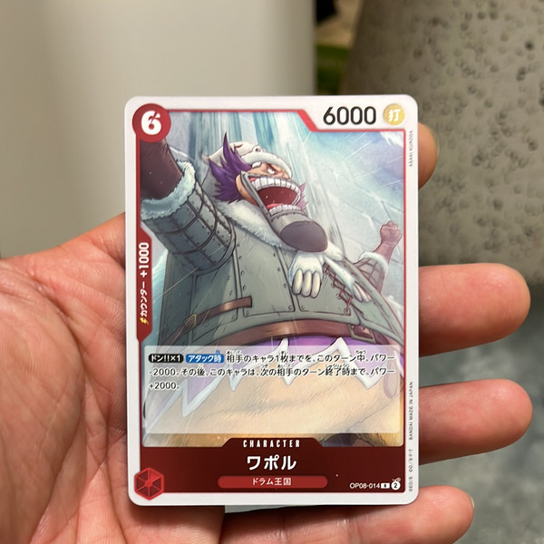 ONE PIECE 航海王 卡牌 瓦波爾 R [OP08-014] 擴展包 兩個傳說 二手 24163909 | 蝦皮購物