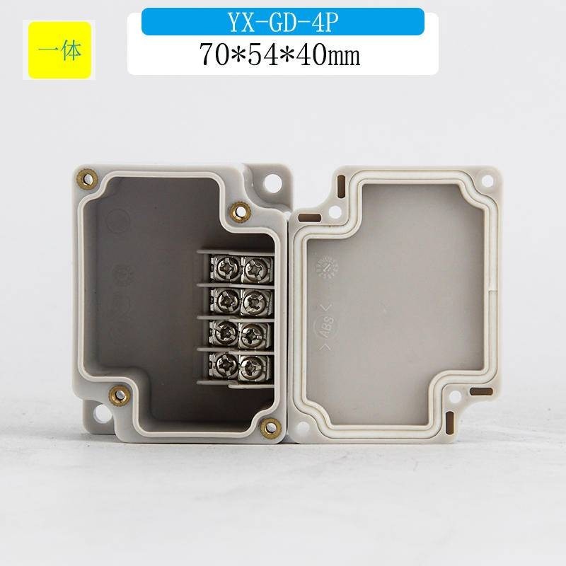 五金接線盒YX-GD/10P/20P/30P防水接線盒塑膠分線盒自帶端子監控電纜接線盒可開票yl | 蝦皮購物