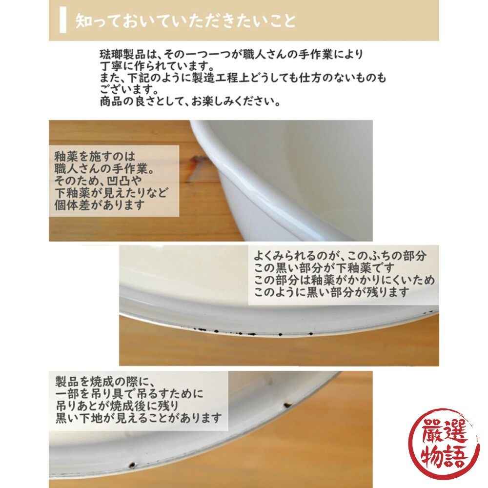 日本製 POCHKA 20cm 野田琺瑯 湯鍋 牛奶鍋 雙耳湯鍋 耐熱鍋 琺瑯鍋 悶煮鍋 (SF-018342) | 蝦皮購物