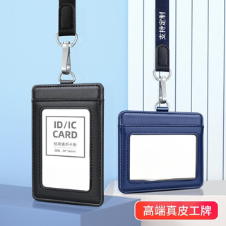 工作證卡套雙卡位工作牌伸縮工牌掛牌吊牌員工導遊證掛脖工卡胸牌門禁 帶掛繩橫款→工作牌卡套 | 蝦皮購物