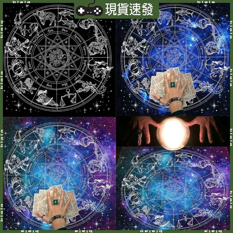 Blala 60x60cm 塔羅牌桌祭壇布玄學棋盤遊戲墊擺占卜壇桌布棋盤遊戲卡 | 蝦皮購物