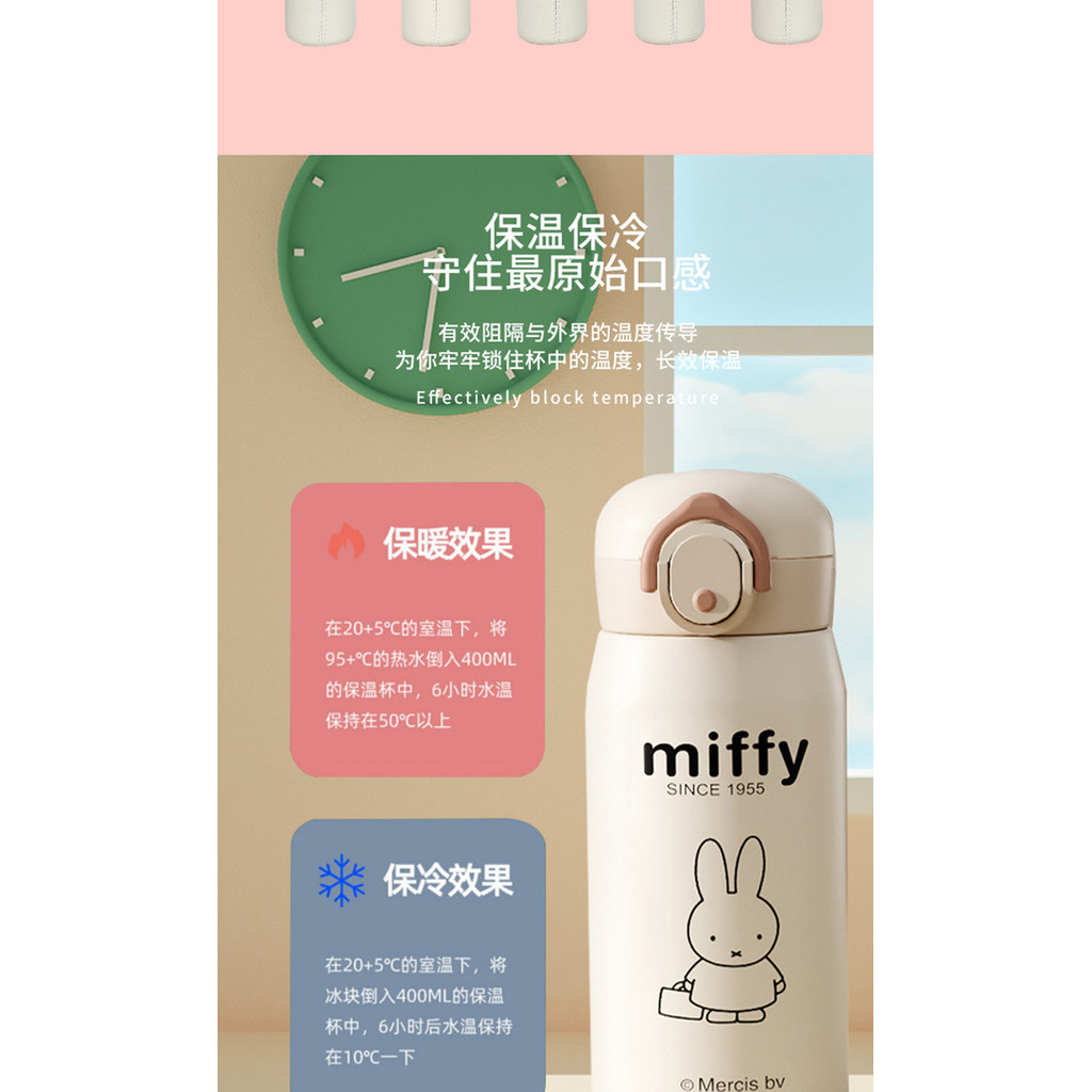 MIFFY米菲316不銹鋼學生上班族保溫杯食品級專用便攜式帶茶隔冷水壺 飲料杯 冷水杯 大容量環保水壺 隨行杯 | 蝦皮購物