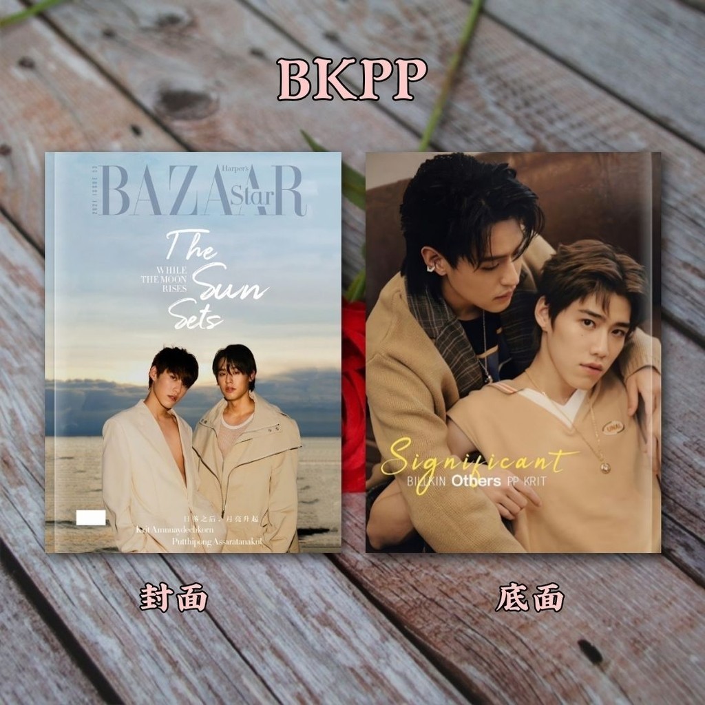 獨家bkpp馬群耀林禕凱cp周邊寫真照片自印畫冊收藏相冊 | 蝦皮購物